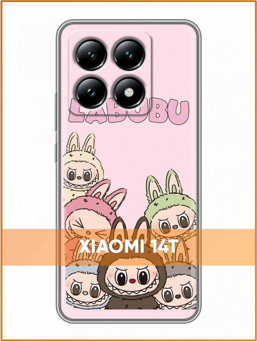 Чехол для Xiaomi 14T с принтом для детей с Лабубу (Сяоми 14Т)