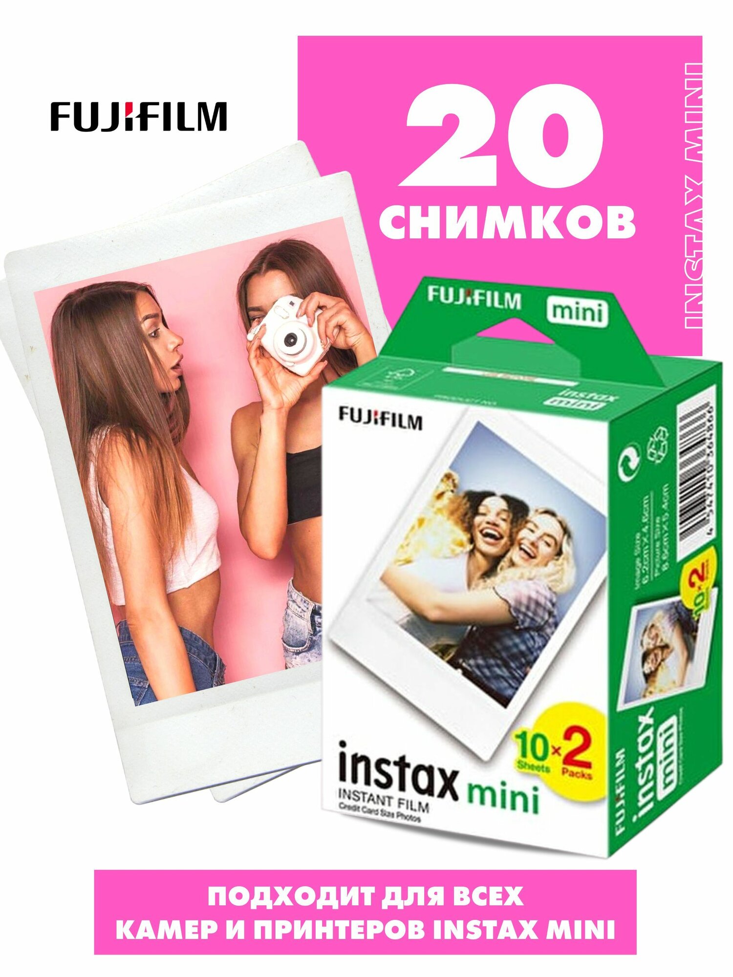 Картридж для фото