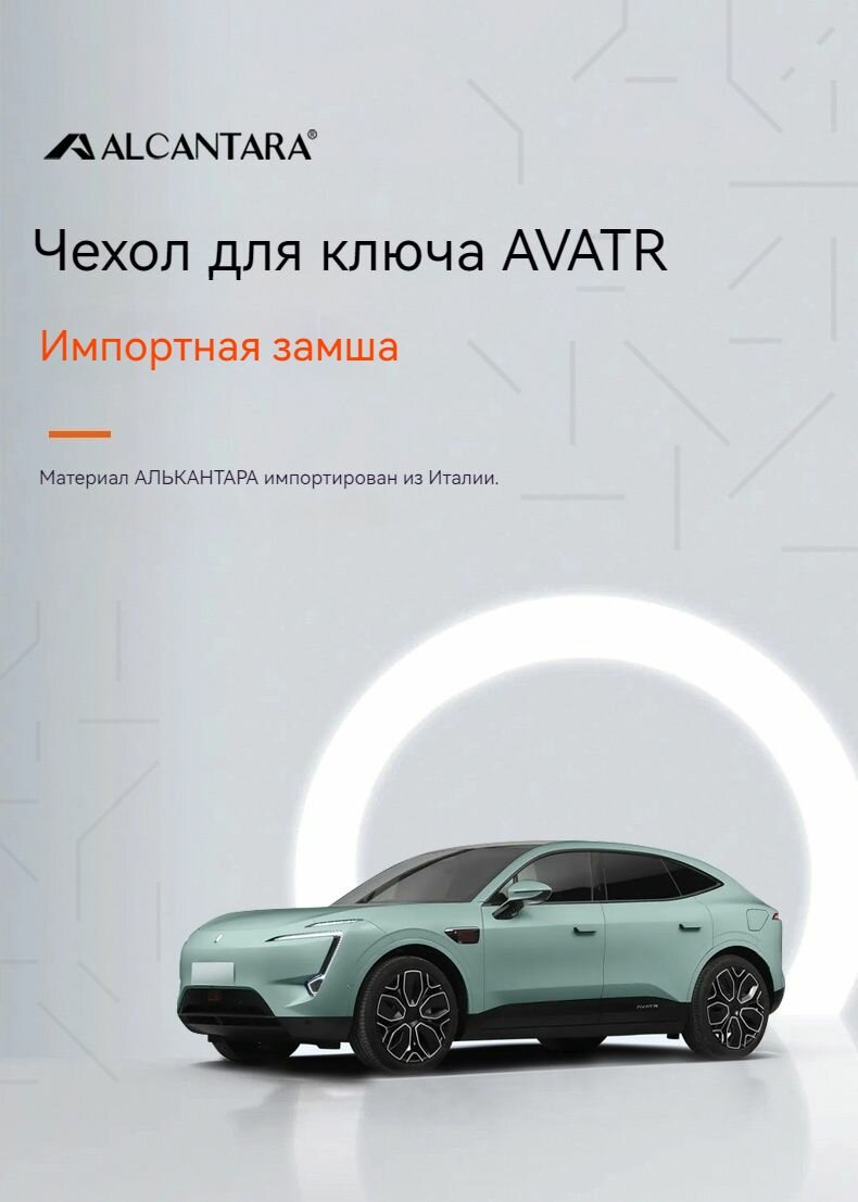 Бирка для ключей — фото 1