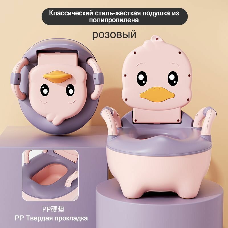 Горшок детский c мягким сиденьем, ручкой и крышкой, мягкое сиденье для мальчиков и девочек