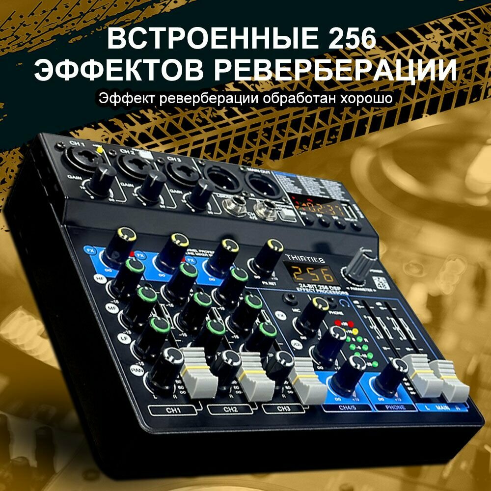 Диджейский пульт — фото 1