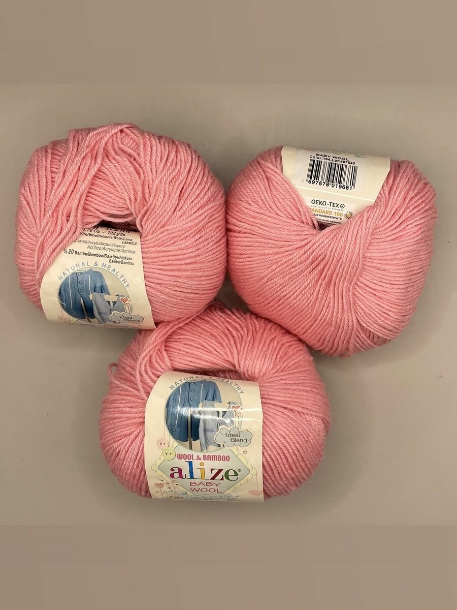 Три мотка пряжи Alize Baby Wool (194) ,50гр-175м, 40% шерсть, 20% бамбук, 40% акрил.