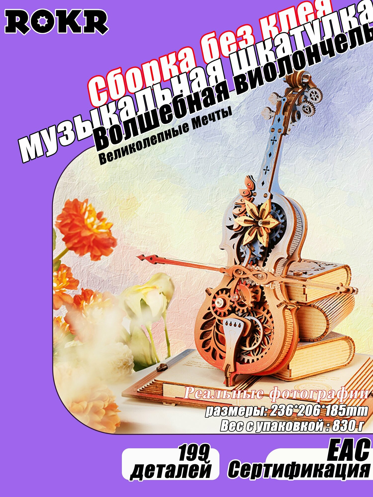 Конструктор