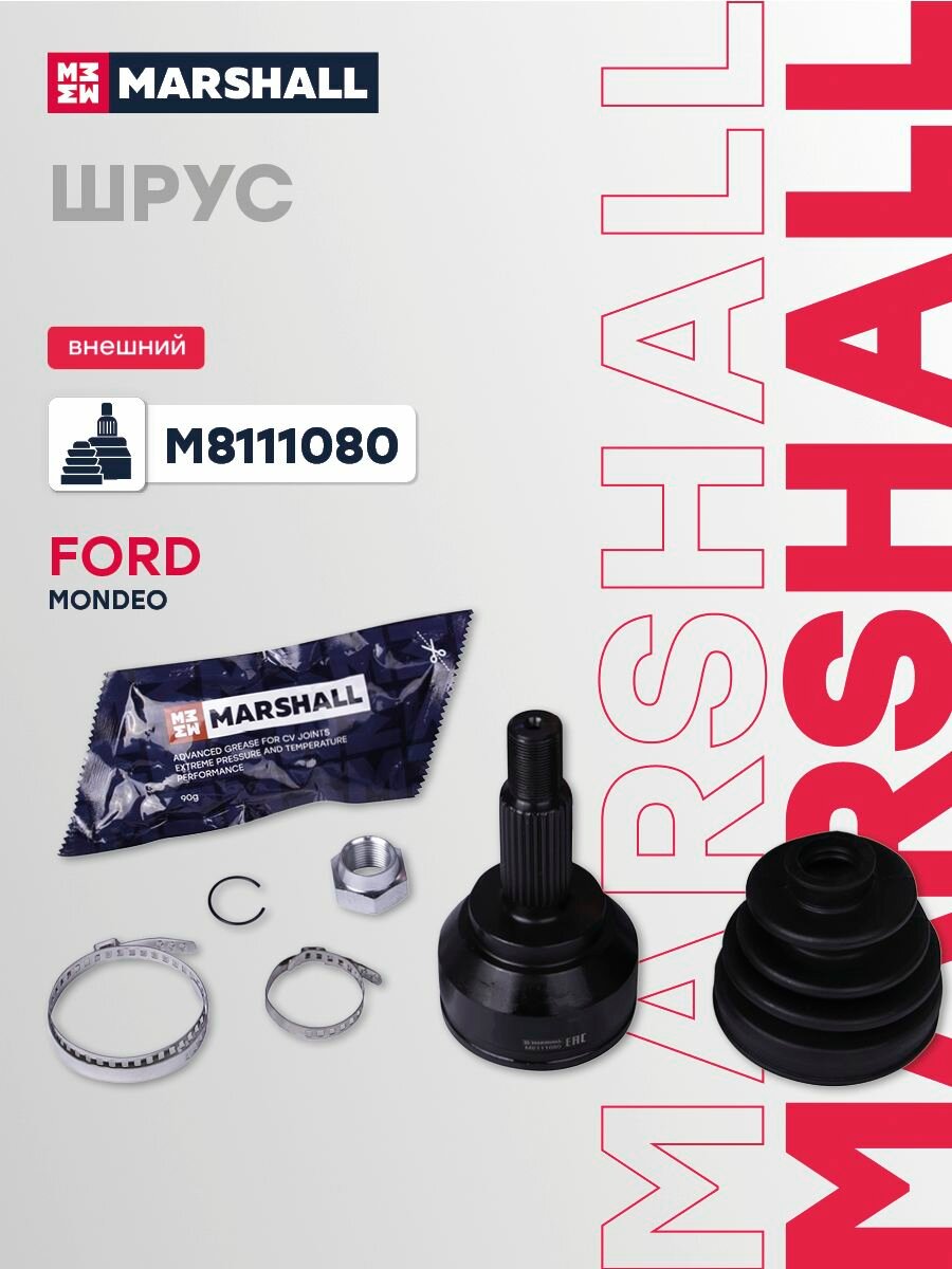 ШРУС внешний (без ABS) Ford Mondeo III 00- (M8111080), Marshall M8111080