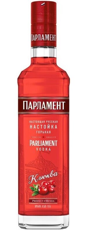 Ликер "Парламент" Клюква, настойка горькая, 0.5 л