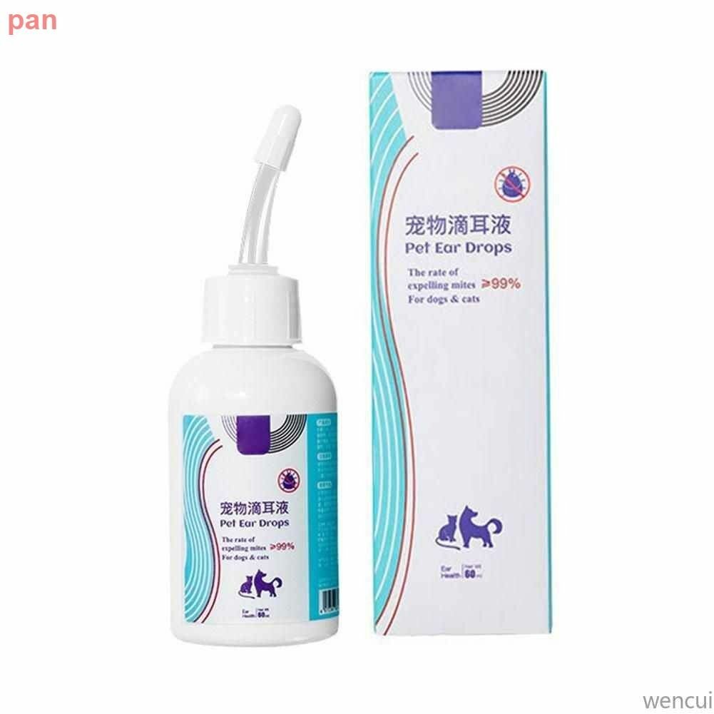 Средство для уборки за животными