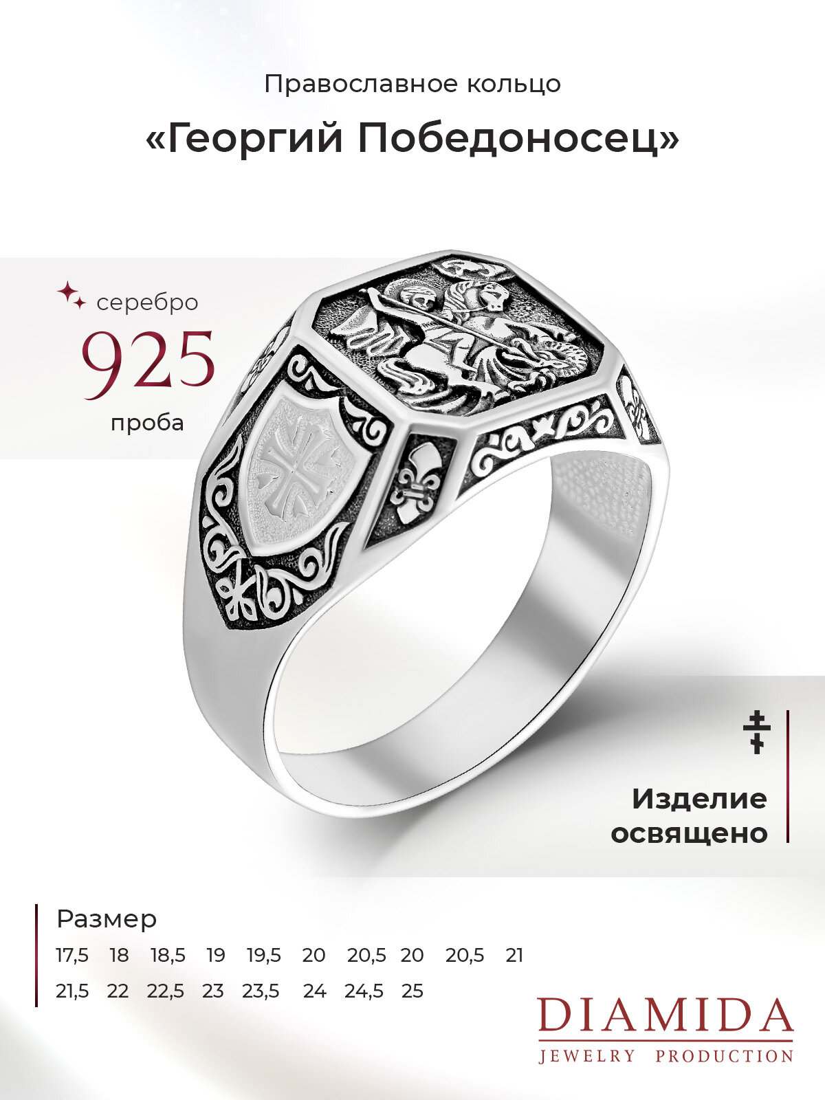 Печатка, серебро, 925 проба, чернение