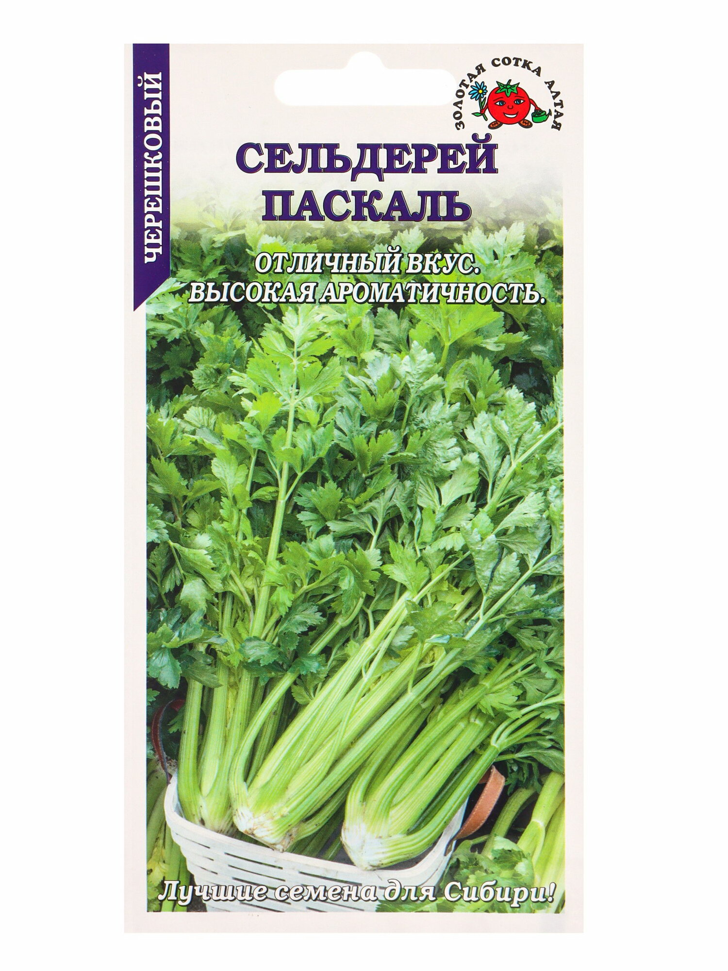 Семена Сельдерей черешковый "Паскаль", 0.5 г, холодоустойчивый, 3 шт.