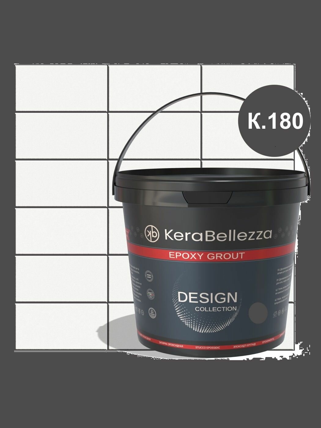 Затирка эпоксидная 0,5-15 мм KeraBellezza Design (1кг) К.180