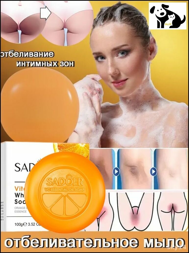 Бестселлер Lydimoon мыло твердое