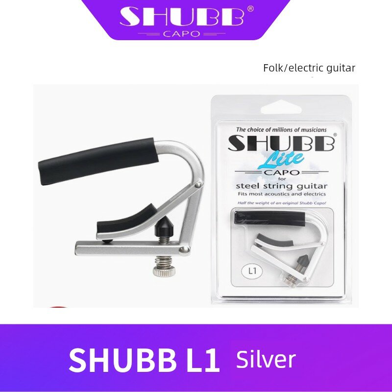 SHUBB L1 Матовый Серебристый Капо для Акустических и Электрогитар, Легкий Аксессуар