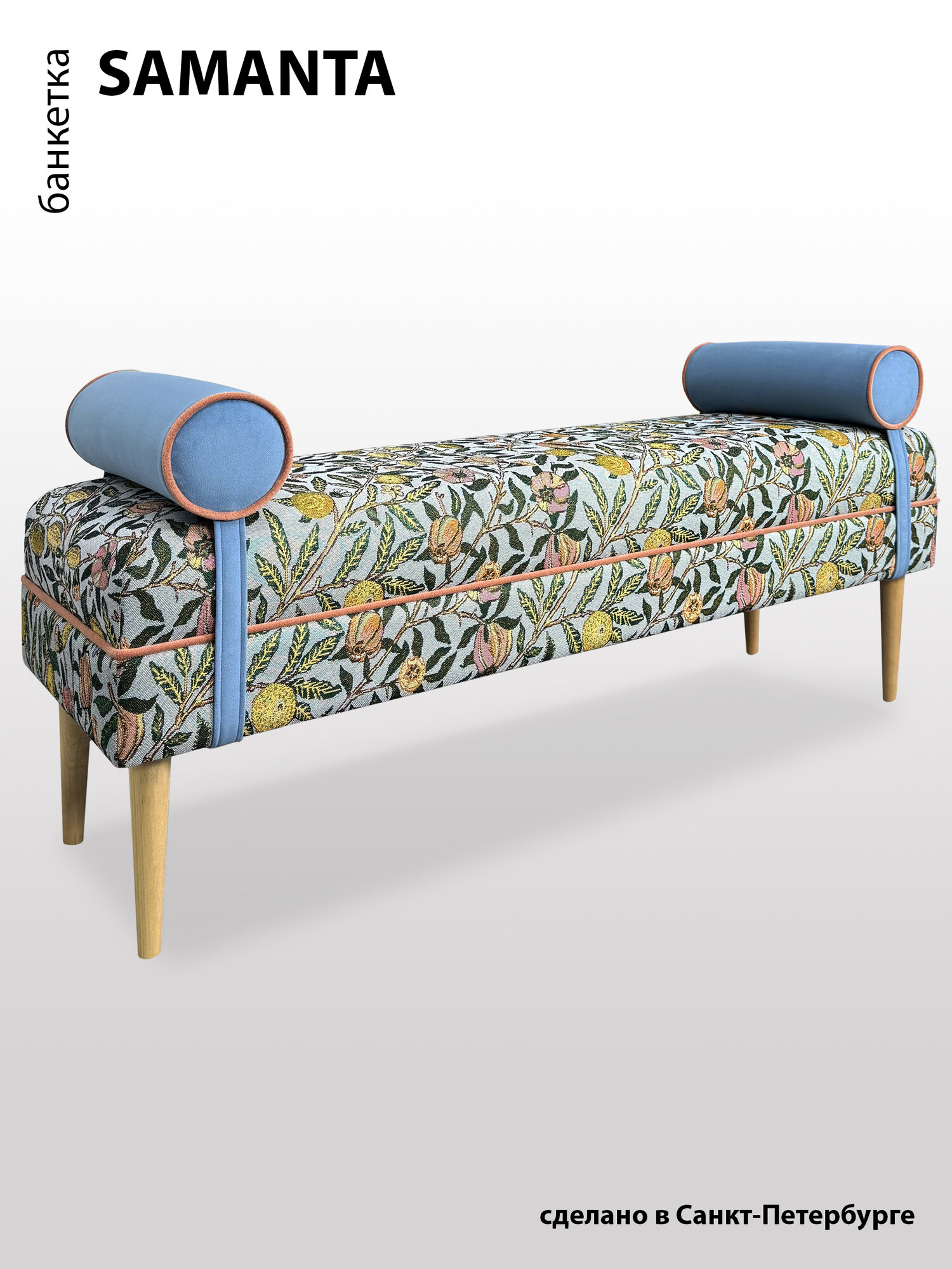 Банкетка BORDADO "Samanta", мебельная фанера, велюр/гобелен, 120 см x 41 см x 54 см