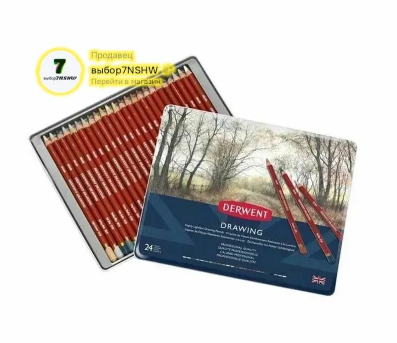 Derwent Набор карандашей, 24 шт.