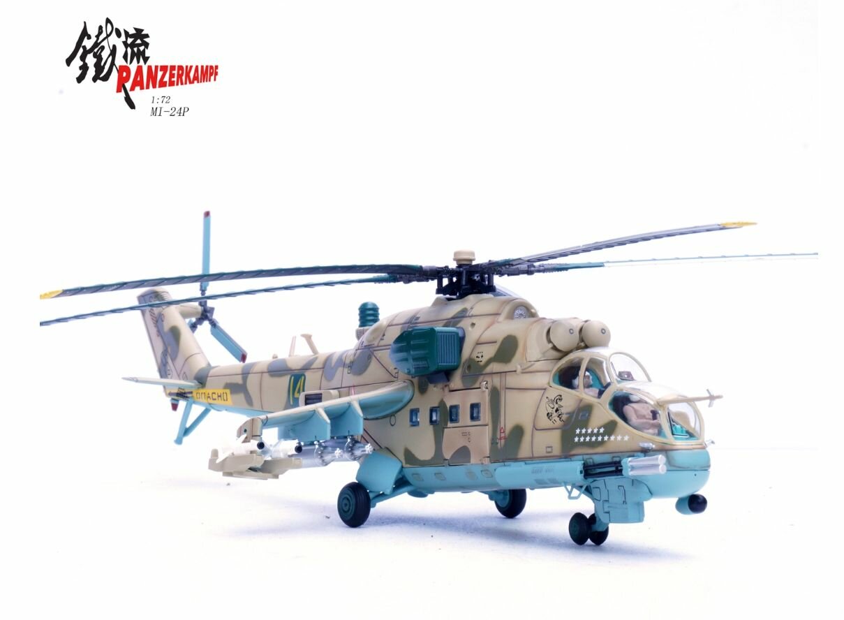 Модель вертолета 1:72 Ми-24П "Багром", ВВС СССР, литьевой металл, Iron Stream (Тиелиу)