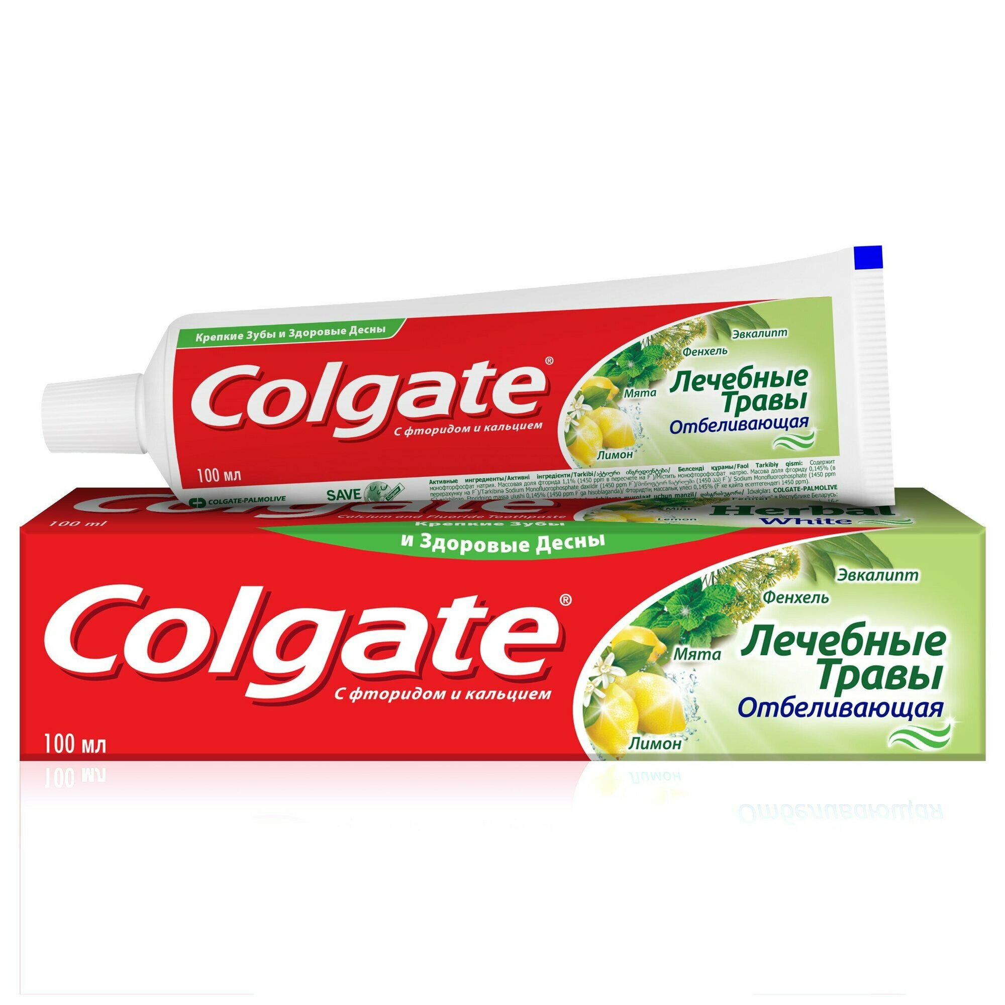 Отбеливающая зубная паста Colgate Лечебные травы 100 мл