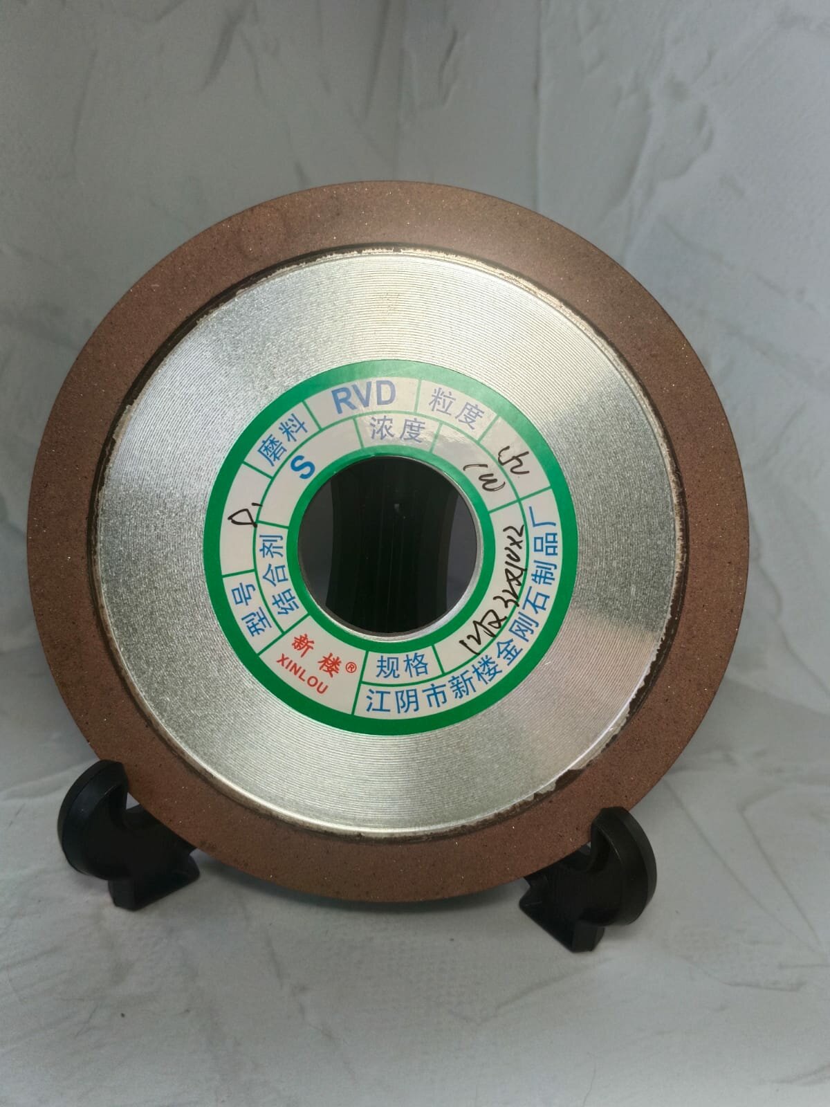 Алмазный круг для заточки дисковых пил 12А2-20 PROF 125х10х10x2х32, для пилорамы, станок заточной