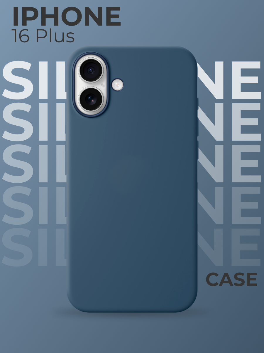 Чехол силиконовый Магсейф для iPhone 16 Plus Denim, с кнопкой для Camera Control, Silicone case Магсейф для айфон 16 Плюс - Джинсовый
