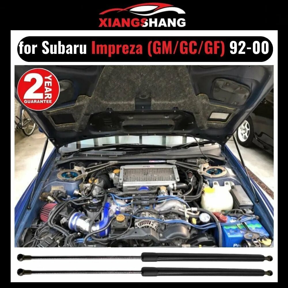 XIANGSHANG Газовые упоры капота для Subaru Impreza 1st (GM/GC/GF) 1992-2000 "Амортизаторы" Субару Импреза (2 шт)