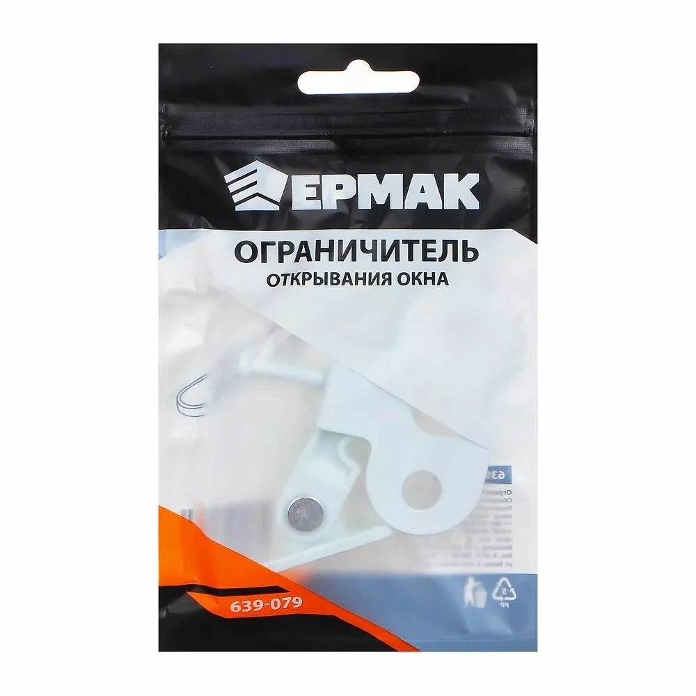 Ограничитель открывания окна ермак гребёнка, пластик 639-079
