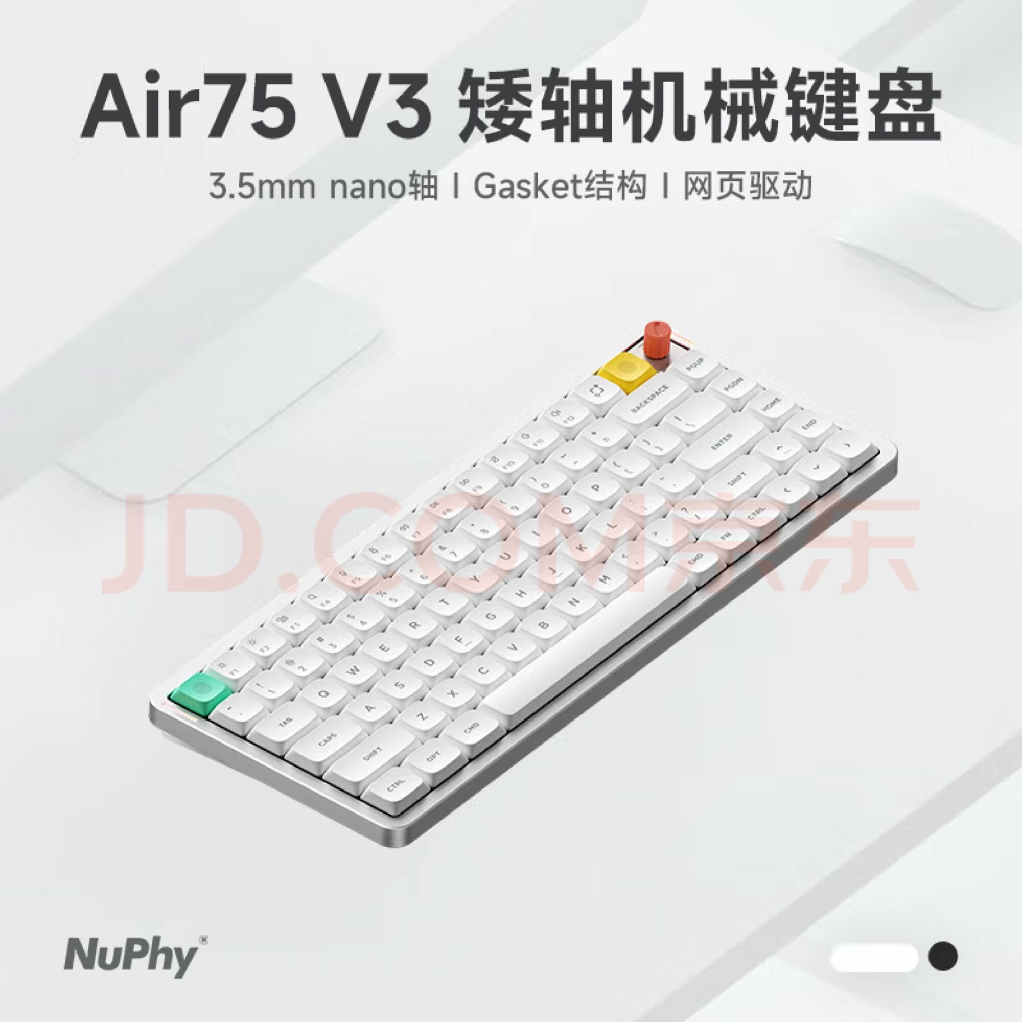 NuPhy Клавиатура беспроводная Air75 V3, совместимость с Mac/Windows/iOS/Android, Английская раскладка-белый-красный