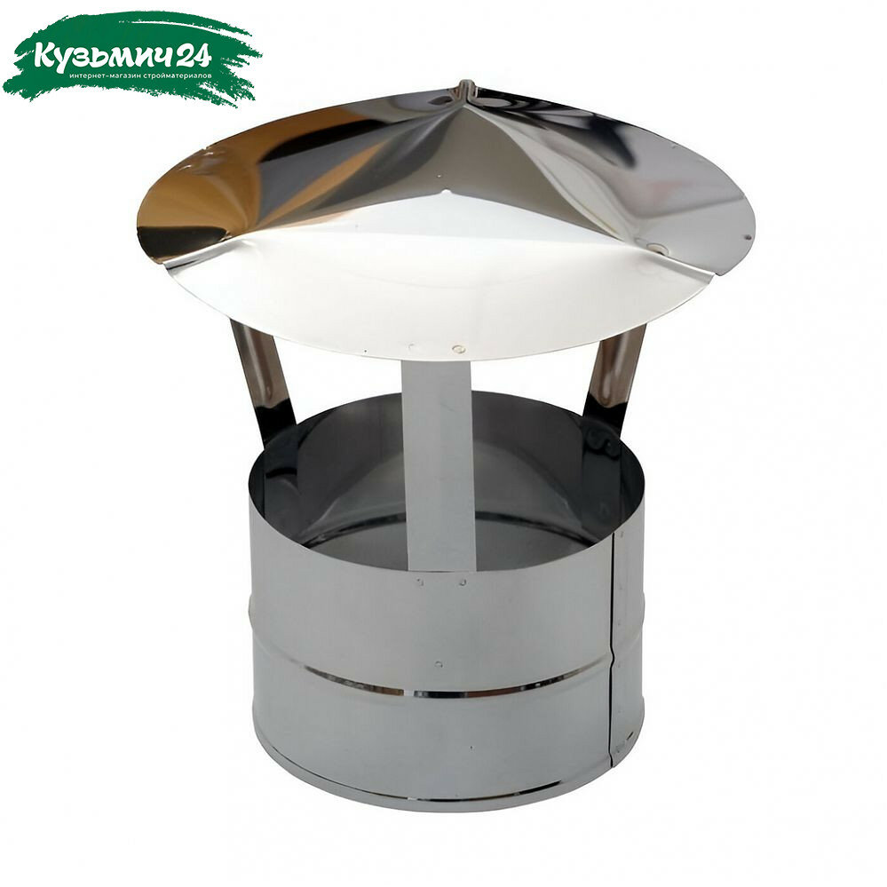 Зонт-Д для дымохода Ferrum d 120 мм, нержавеющая сталь 0.5 мм, 1 шт.