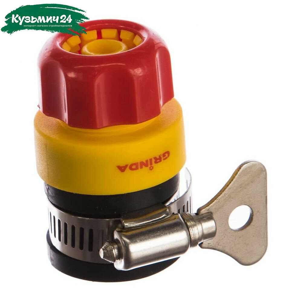 Соединитель GRINDA 1/2 с хомутом