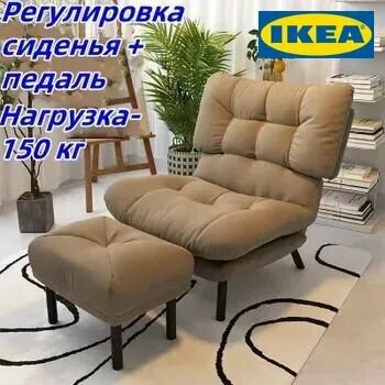 Диван-кровать, механизм Реклайнер, 70х20х60 см, коричневый 70x20x60