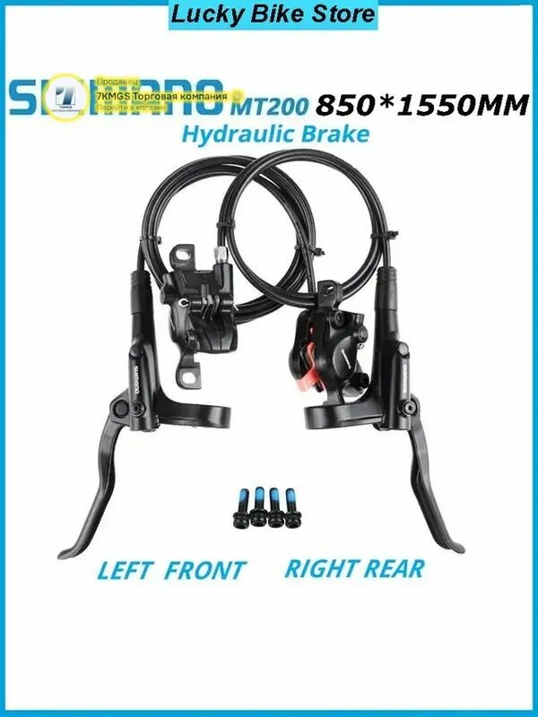 Комплект дисковых гидравлических тормозов Shimano MT200, передний (левый) 850 мм / задний (правый) 1550 мм