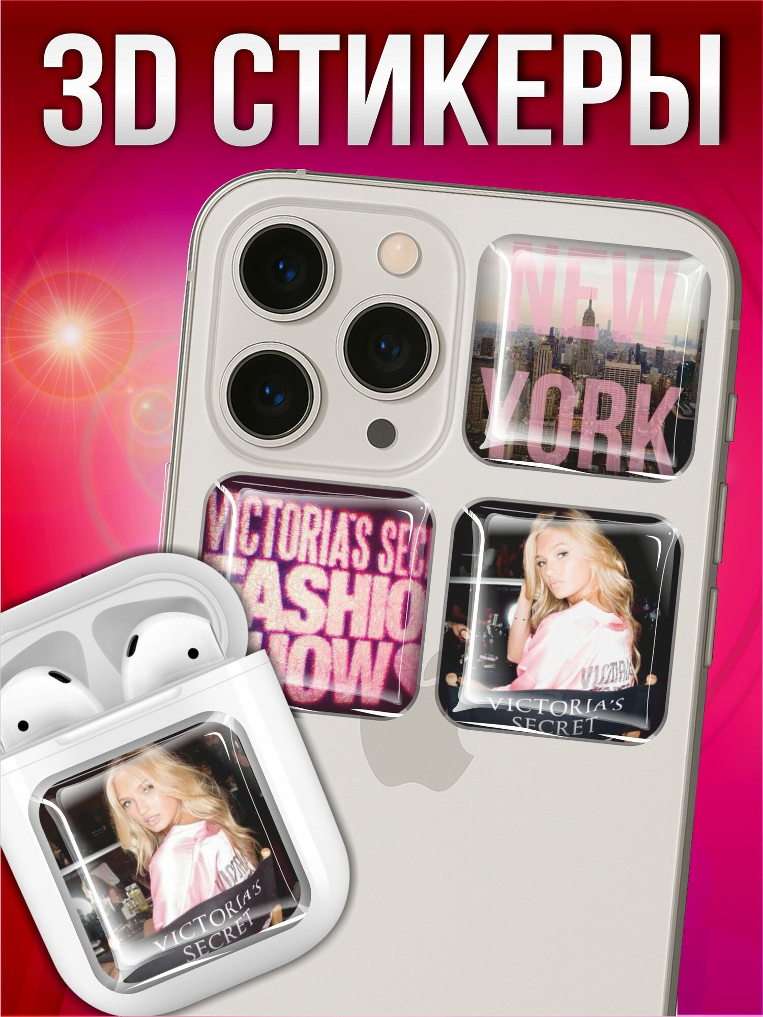 Объемные наклейки 3д cтикеры VICTORIA'S SECRET