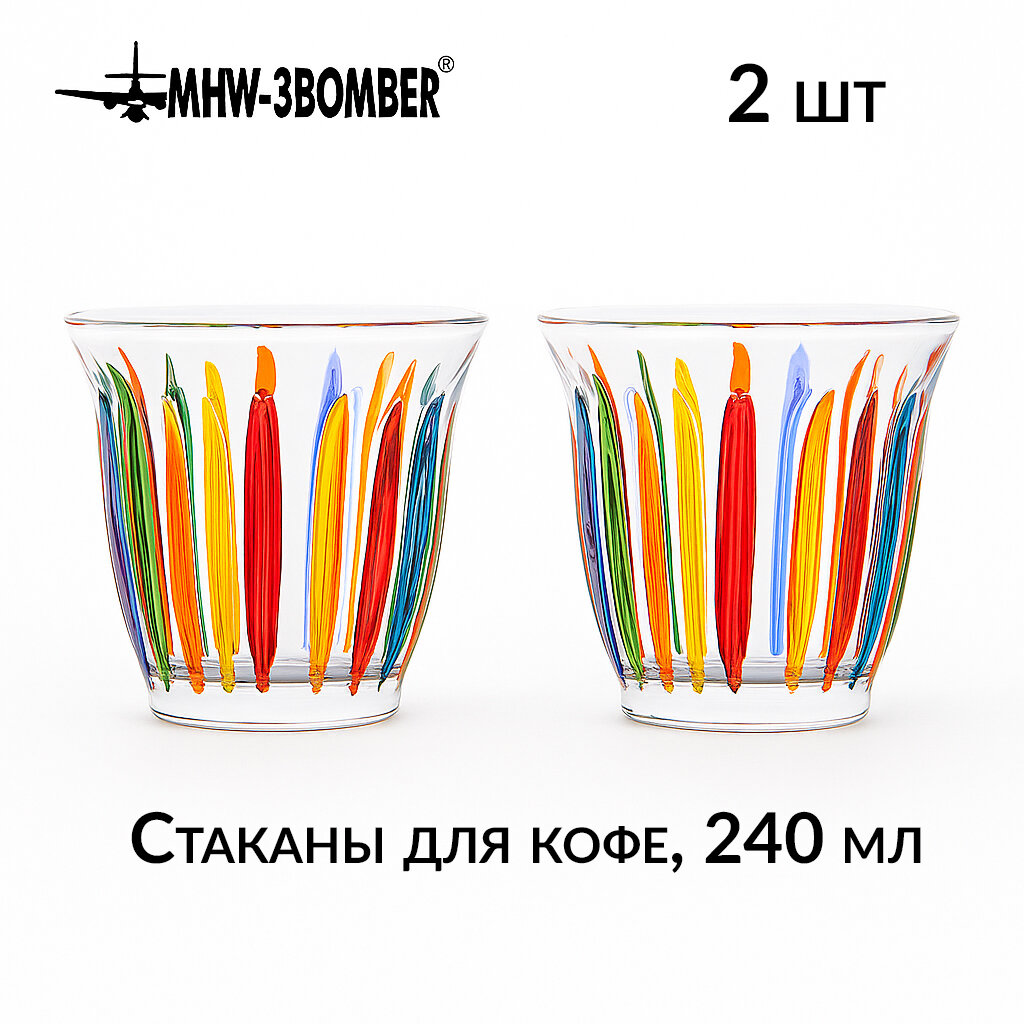Комплект 2 шт стакан для кофе стеклянный MHW-3BOMBER Wright Cup Painted 240 мл, прозрачный