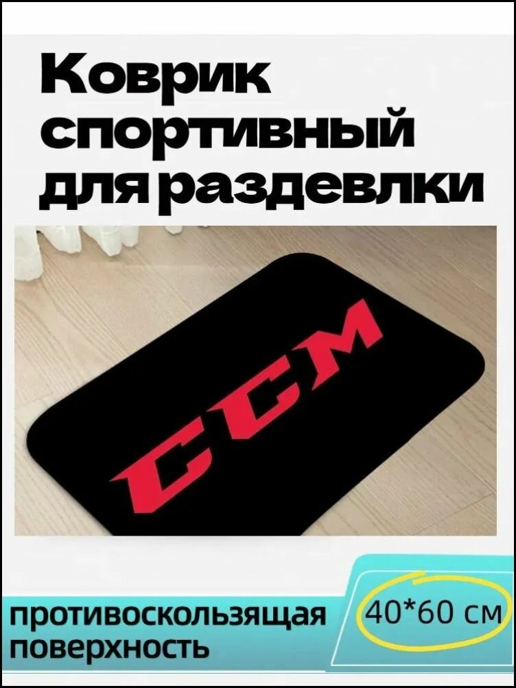 Эксклюзивные стельки для хоккея, универсальная черная модель