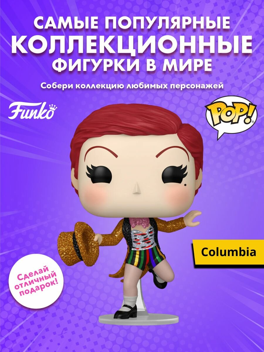Фигурка Funko POP! Plus The Rocky Horror Picture Show Columbia (DGLT) (1916) 86809