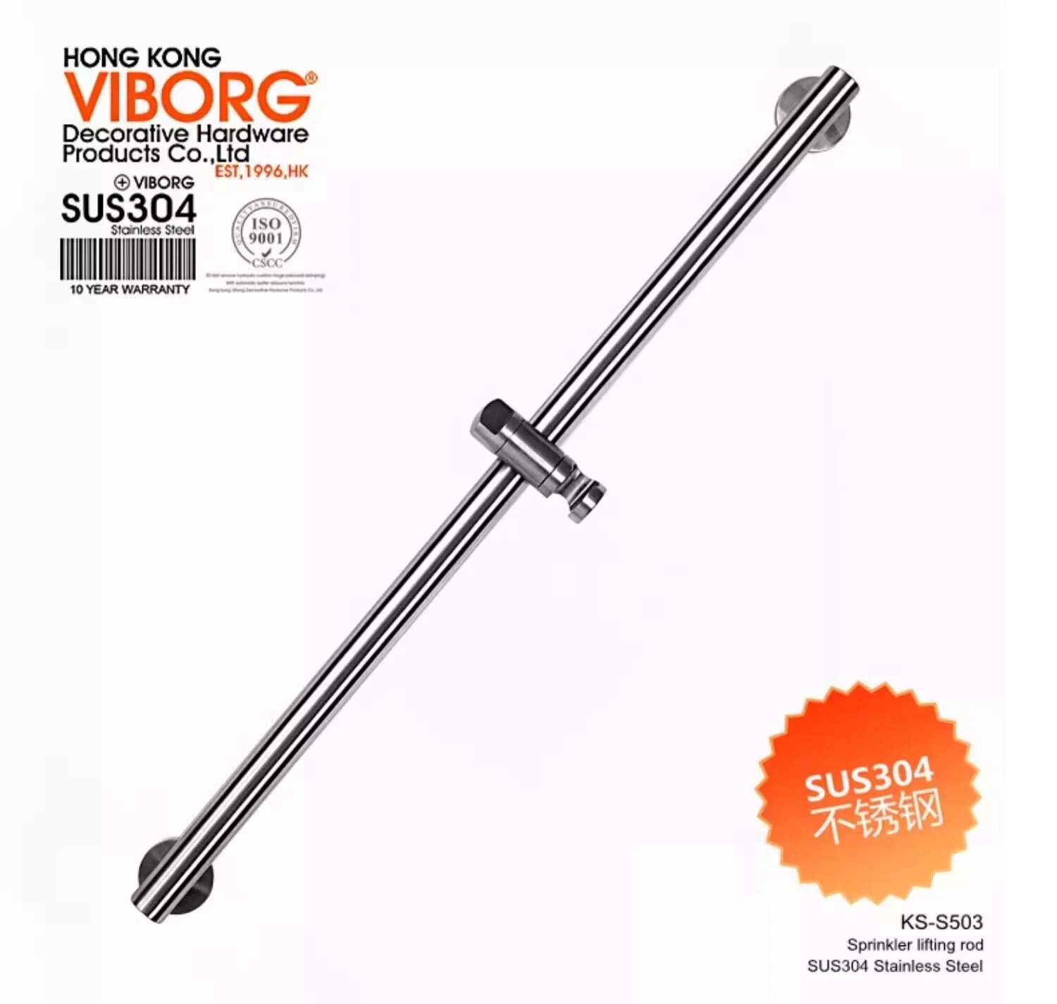 VIBORG SUS304 Душевая направляющая из нержавеющей стали