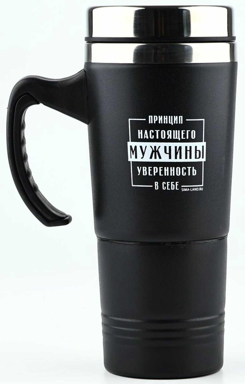 Термокружка 2 в 1 "Принцип мужчины" с крышкой и ручкой, кружка-термос из нержавеющей стали для кофе и чая, термостакан сохраняет тепло 2 ч, 600 мл