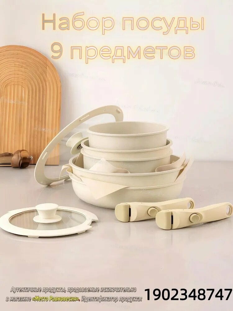 Котел пищевой, Металлокерамика, 9 шт