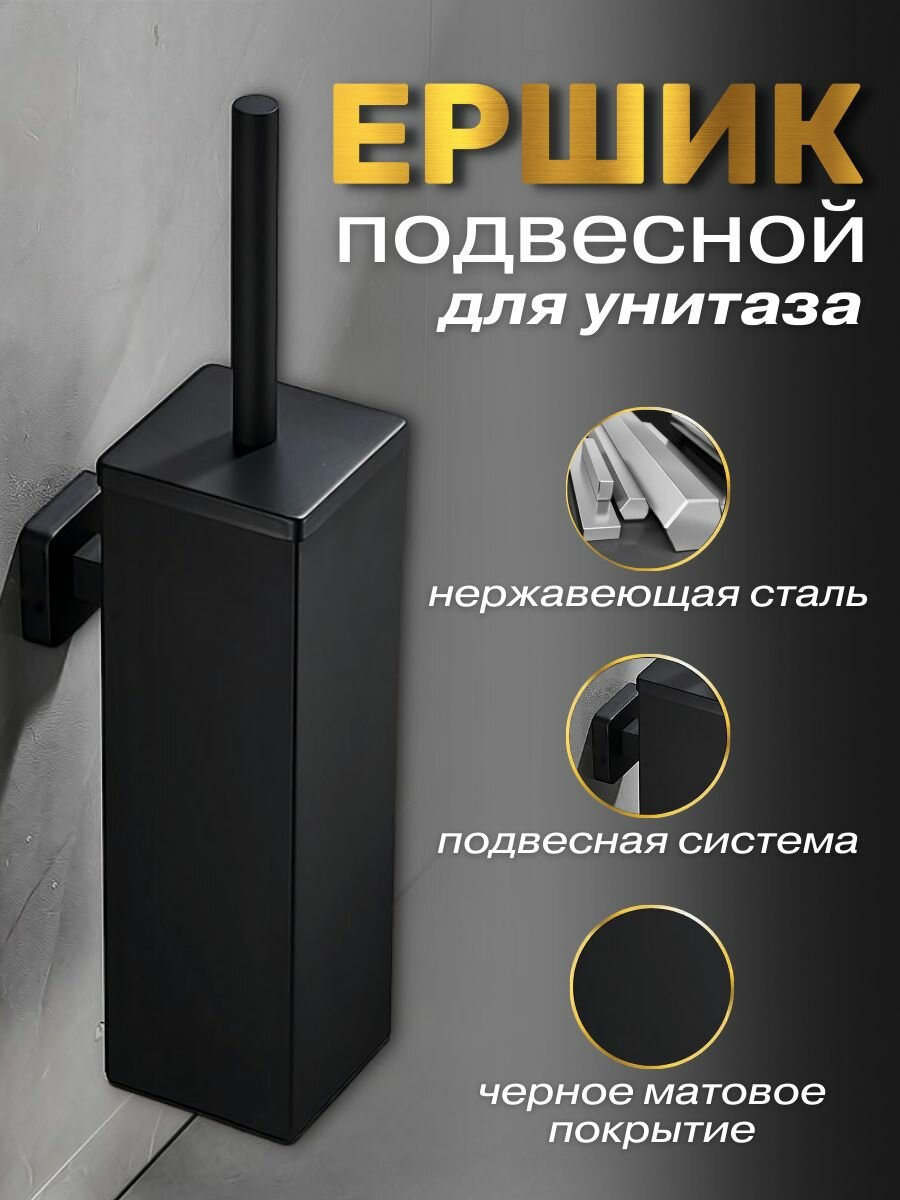 Нержавеющая сталь туалетная щетка Отель Инженерный туалет Санитарный туалет Чистая щетка Стенная перфорированная щетка