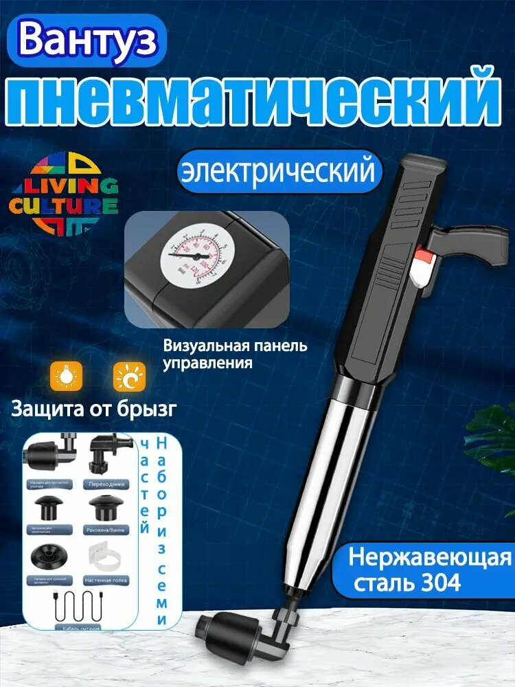 Вантуз пневматический высокого давления для прочистки труб раковины, манометр, нержавеющая сталь 304 для прочистки засоров в трубах, раковинах, ваннах и унитазах.