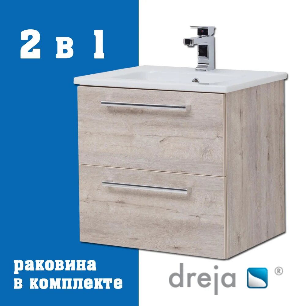 Тумба с раковиной Dreja Gio 60 подвесная, 57,6 см, светлое дерево, матовая, из ЛДСП, с ящиками, раковина для ванной, фаянсовая, прямоугольная, встроенный слив-перелив