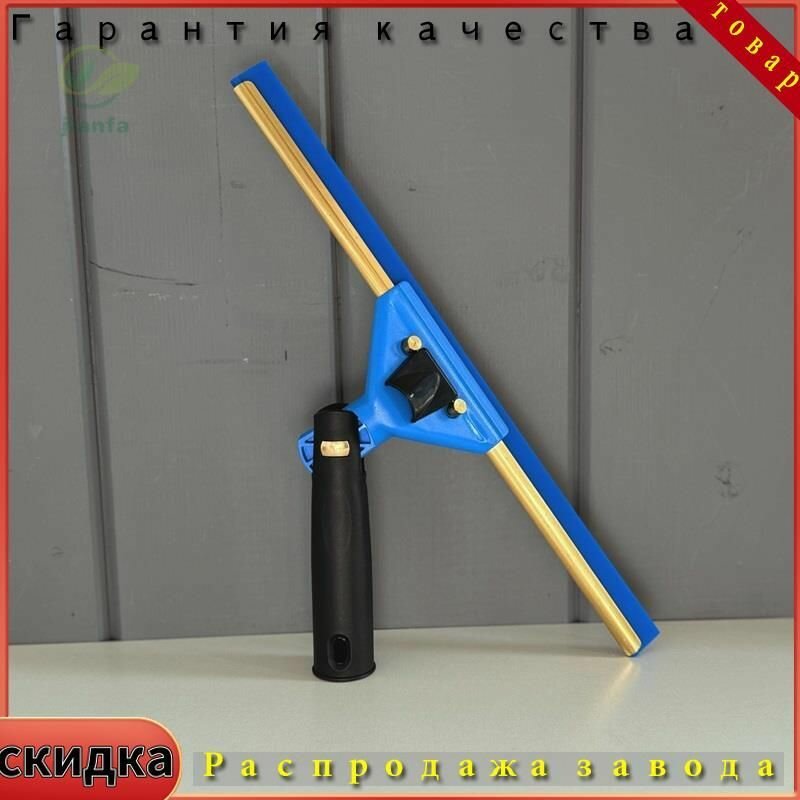 Стеклоочиститель — фото 1