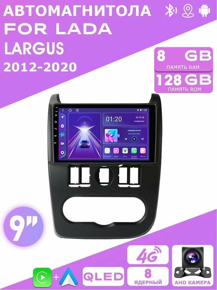 Srnubi Автомагнитола, диагональ: 9", 2 DIN, 8ГБ/128ГБ