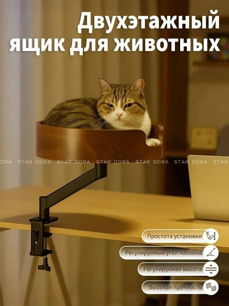 Настольная кошачья кровать для кошек, гамак для домашних животных