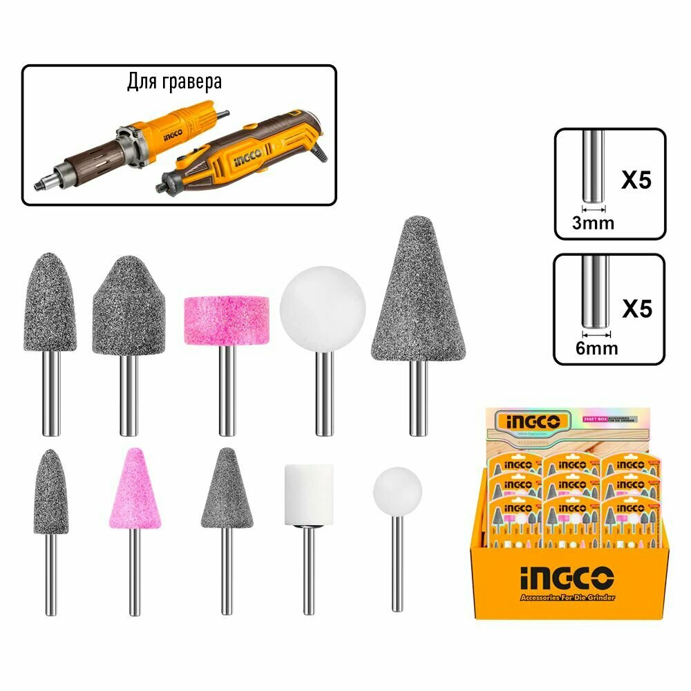 Насадки для гравера, набор шарошек абразивных AKB1001 INGCO
