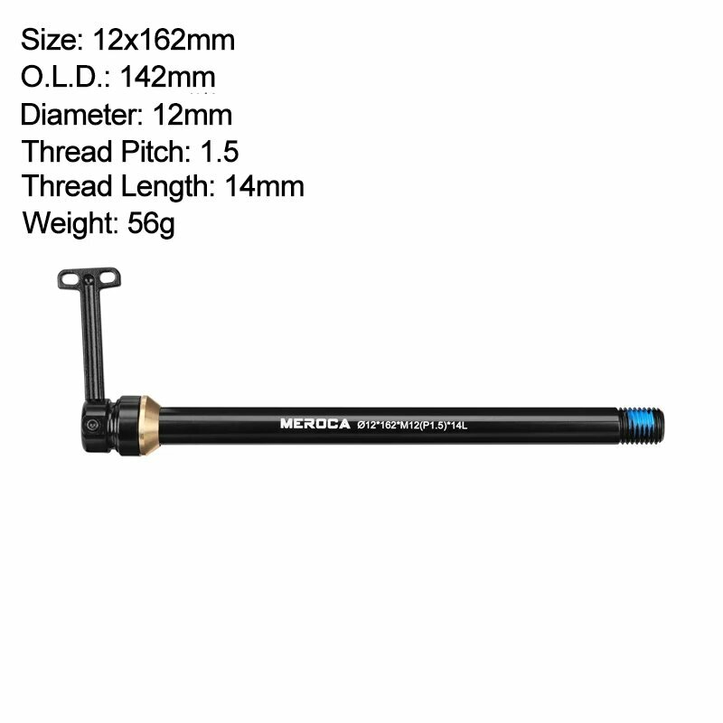 Быстроразъемная ступица MEROCA из алюминиевого сплава 12/15*100/110/142/148 мм 12x162mm