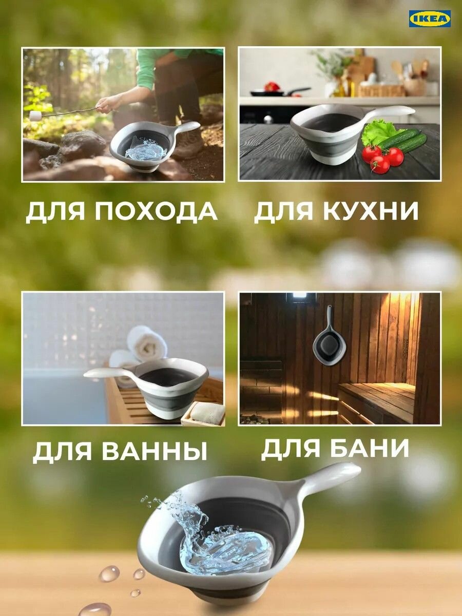 Бондарное изделие для бани — фото 1