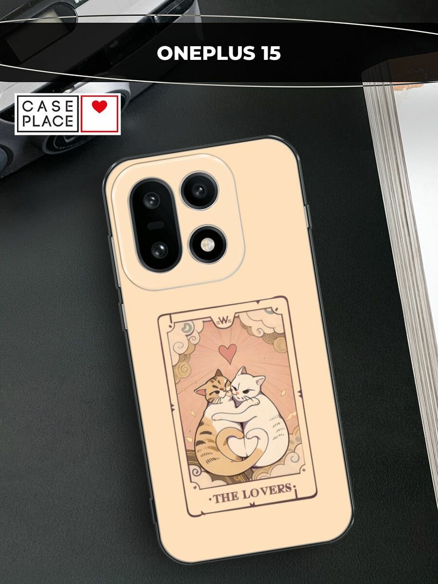 Чехол на OnePlus 15 / Ван Плас 15 с принтом The lovers cats 1