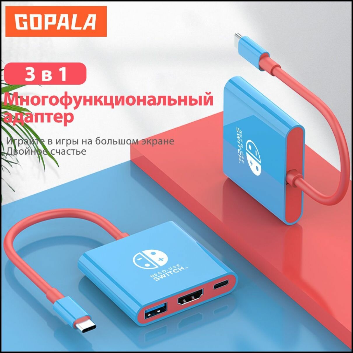 Адаптер док-станции Switch с зарядной док-станцией USB C, USB 3.0, выходным концентратором HDMI 4K для Nintendo Switch OLED/Steam Deck/Samsung DeX