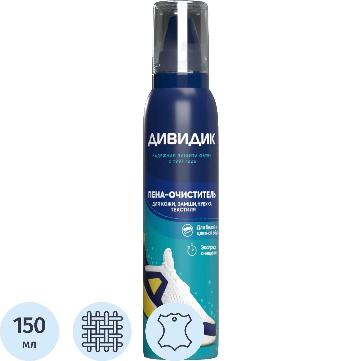 Очиститель для обуви и др издел из кож/замш/нубук/велюр Дивидик, 150 мл