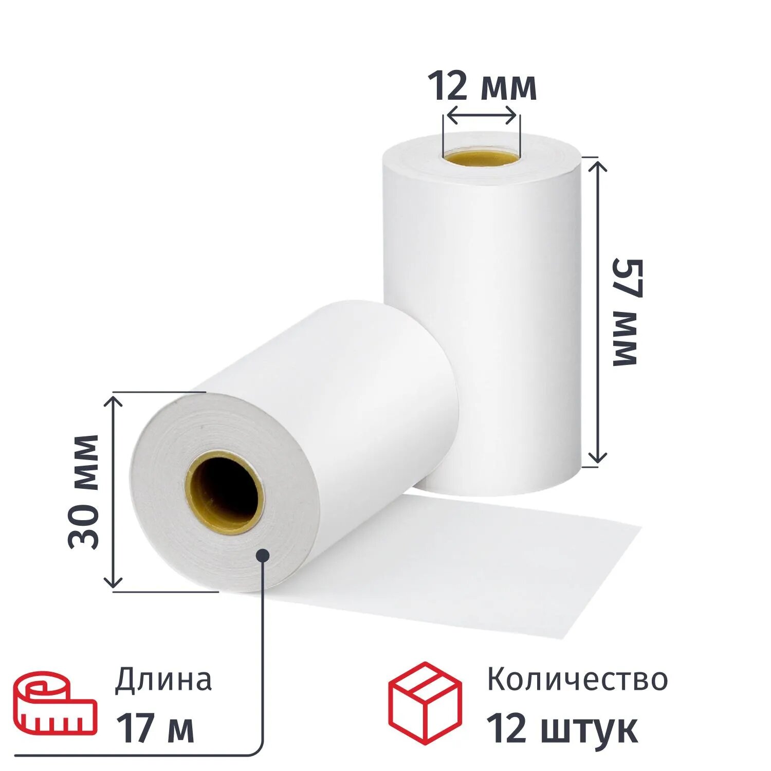 Ролики для касс 57х30х12 (17м) из т/б  12шт/уп, 24уп/кор (858930)