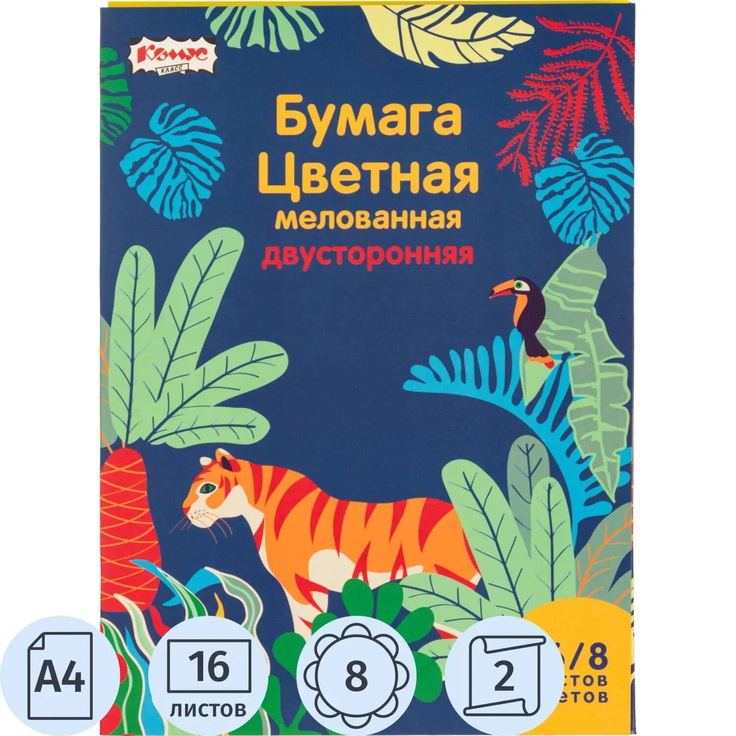 Бумага цветная №1School, 16л, 8цв, А4, Живая природа, мелов, двусторонняя