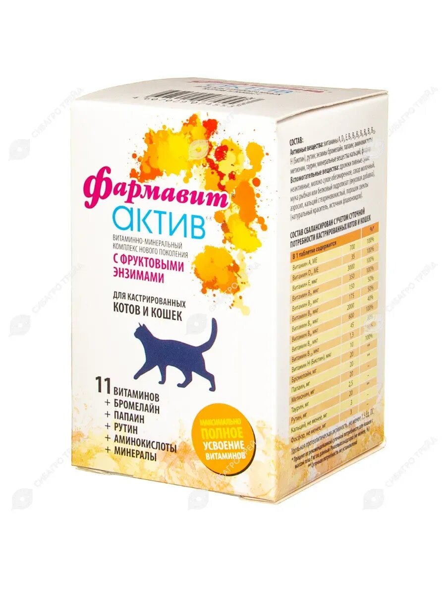 Витаминно-минеральный комплекс для кастрированных котов и кошек, 60 табл